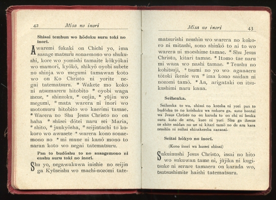 Romaji Kokyokai-Kitobun Liber Precum Ecclesiae Catholicae. Litteris ...